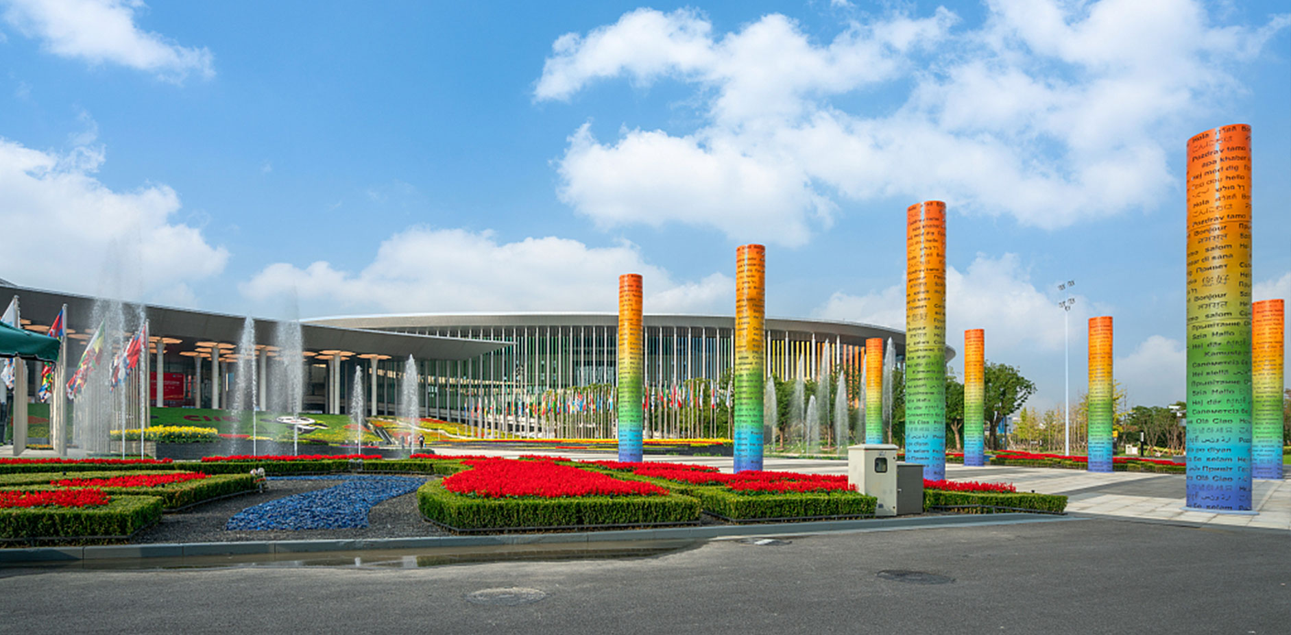 New development paradigm