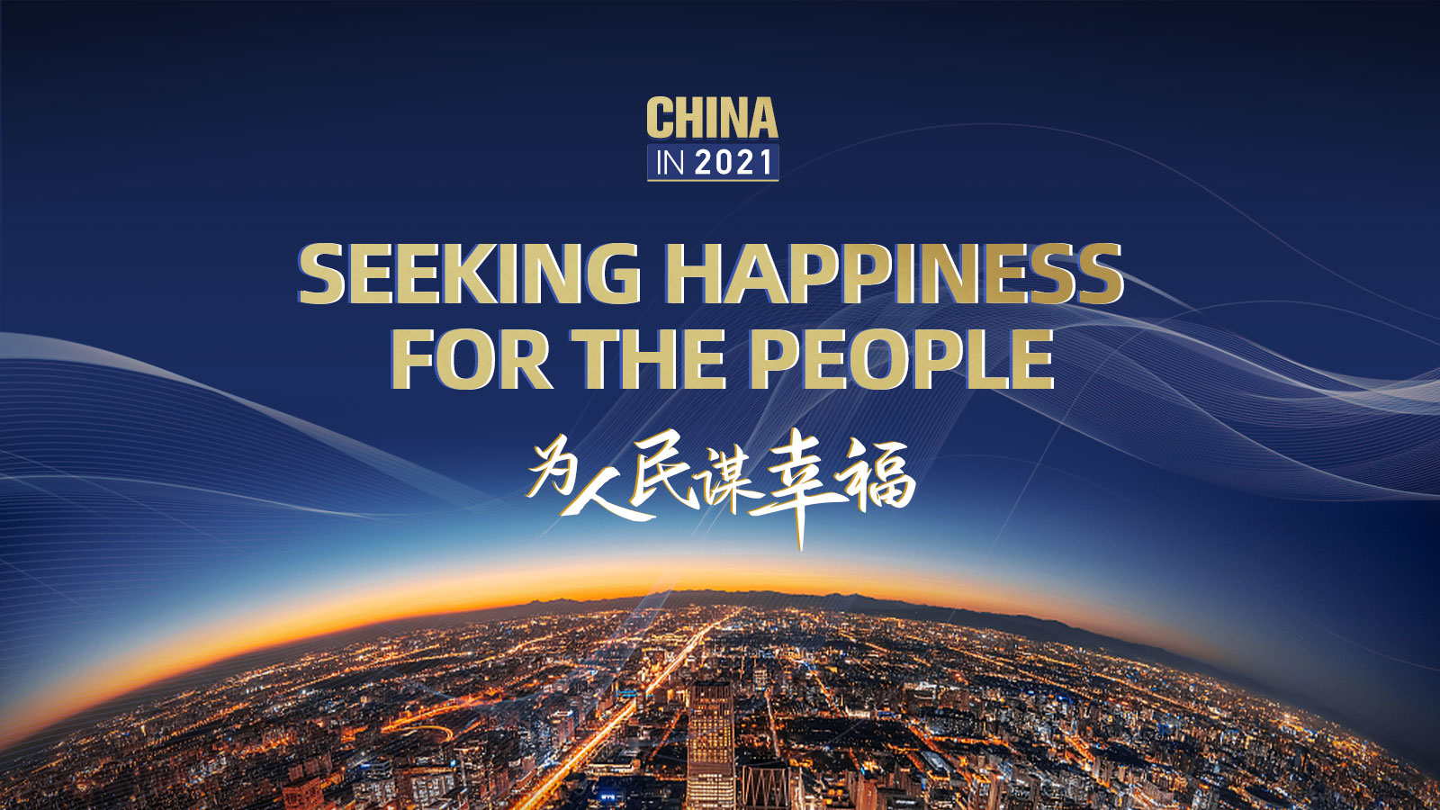 Green transformation