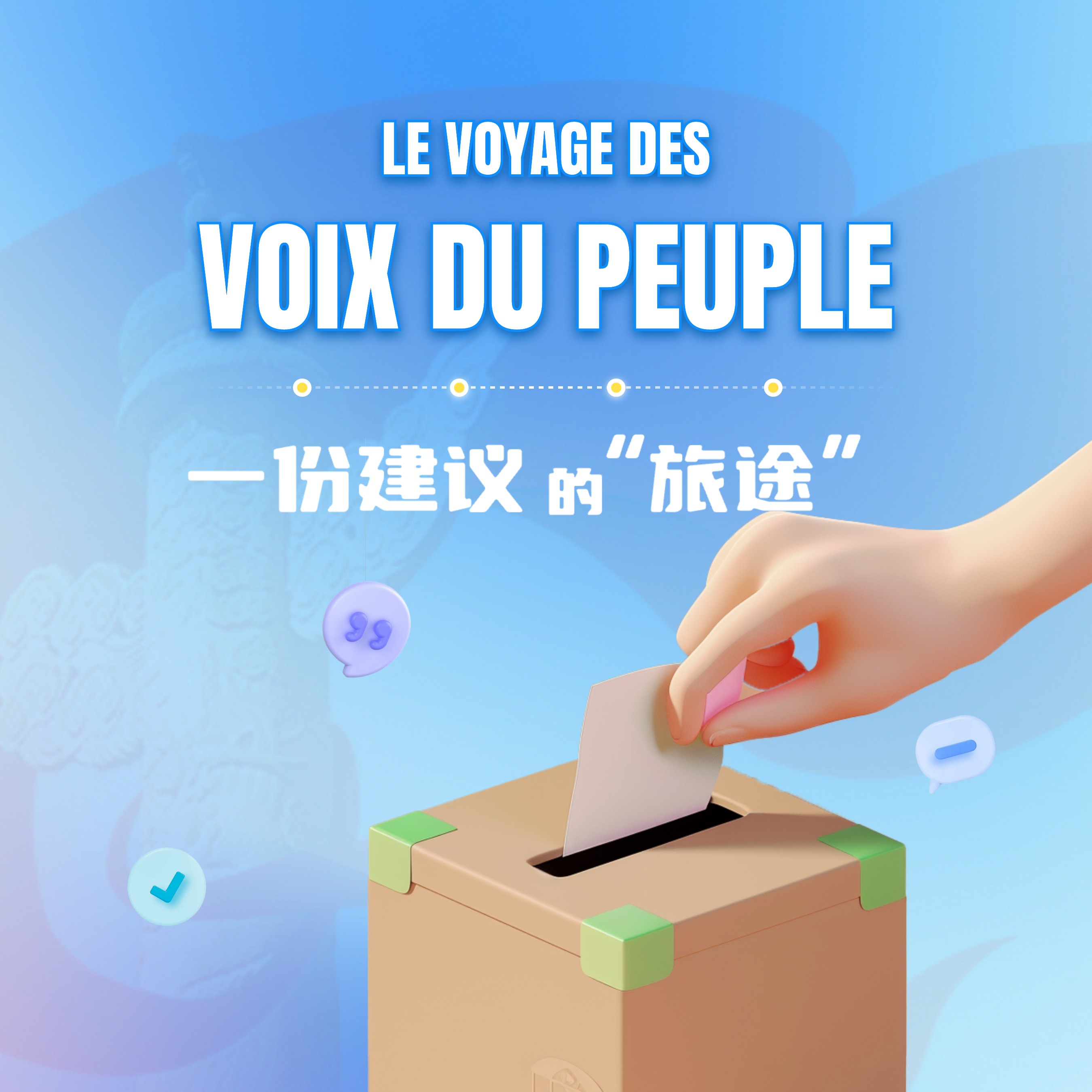 Le Voyage des Voix du Peuple