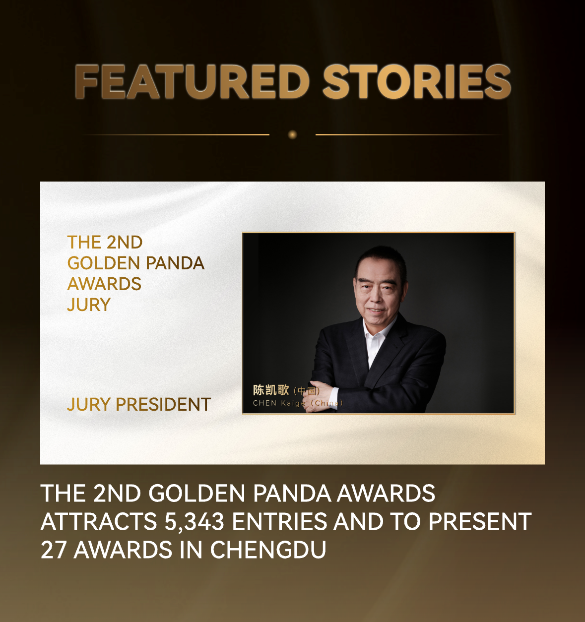 The 2nd golden panda awards