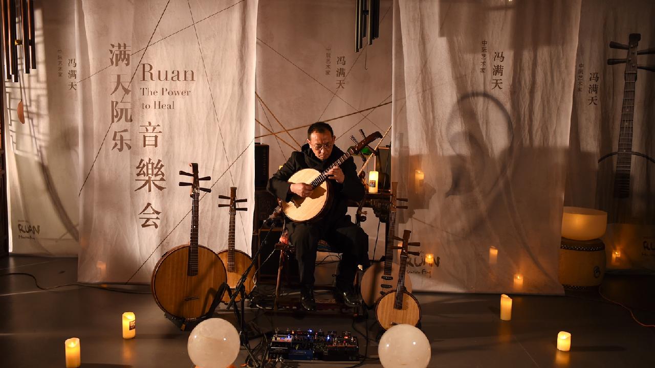 Immersive traditional Chinese music concert heals during pandemic - CGTN