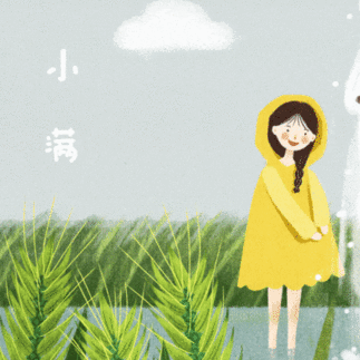 Xiaoman: Fullness for grains, fullness for rivers - CGTN