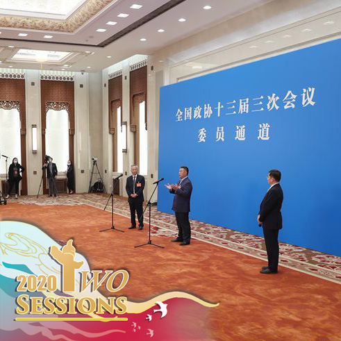 Live: Second Members' Corridor opens at Two Sessions 2020 - CGTN