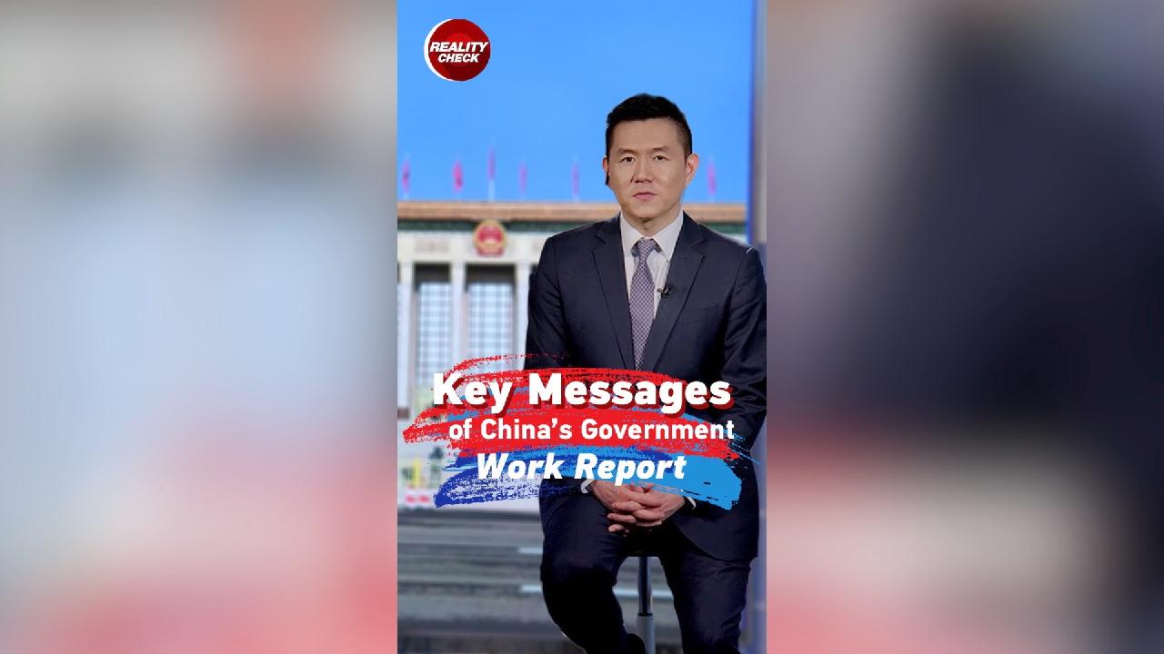 Key Messages of China's Government Work Report - CGTN