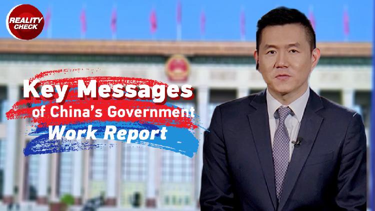 Key messages of China's government work report - CGTN