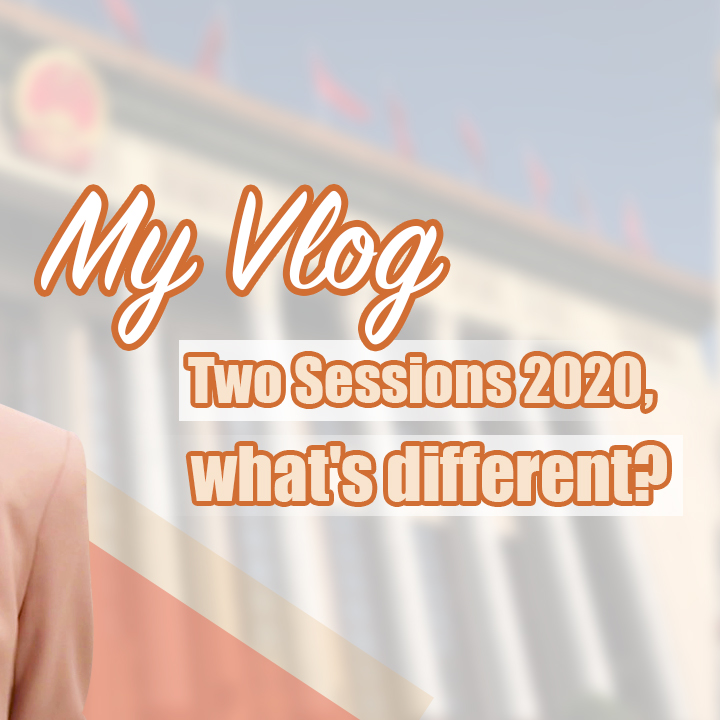 My Vlog: Two Sessions 2020, what's different? - CGTN