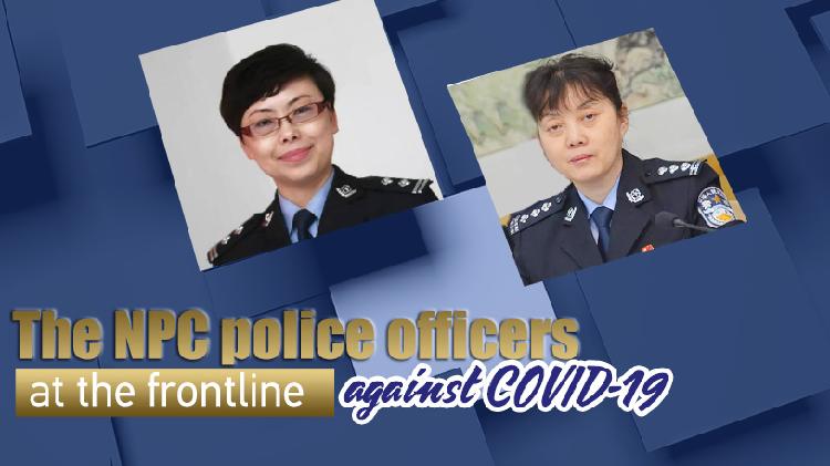 The NPC police officers on the front line against COVID-19 - CGTN
