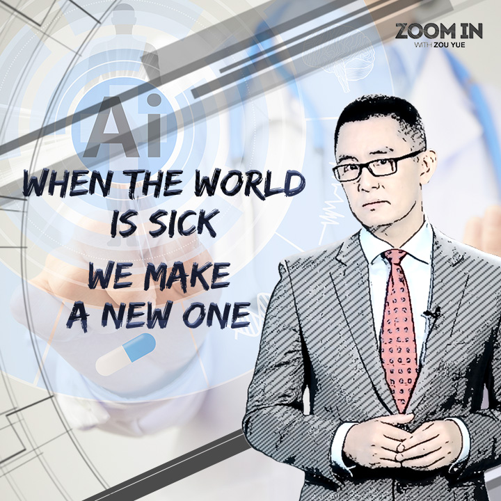 When the world is sick, we make a new one - CGTN