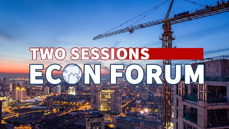 Two Sessions Econ Forum: 'New infrastructure' explores growth engine - CGTN