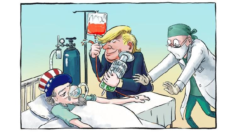 Blaming China won't cure Uncle Sam - CGTN