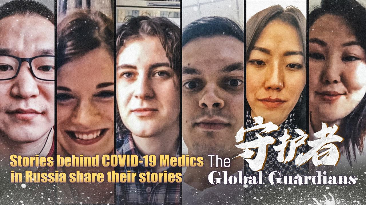 The Global Guardians: COVID-19 medics in Russia share their stories - CGTN