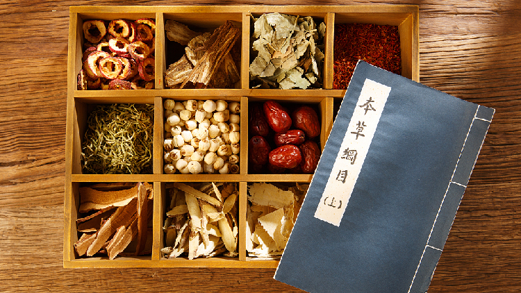 Live: How TCM helps fight off various diseases - CGTN