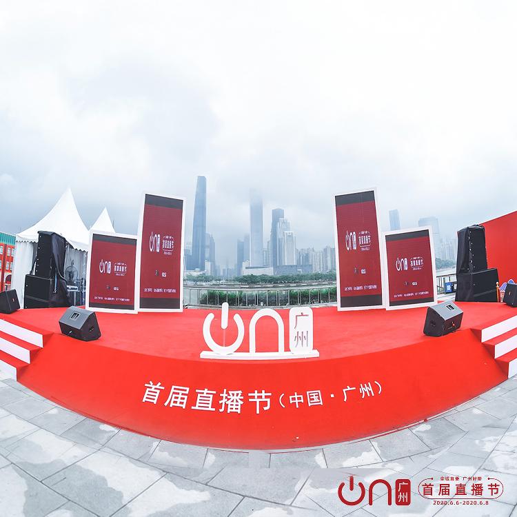 Live: Explore China's first-ever live streaming e-commerce festival - CGTN