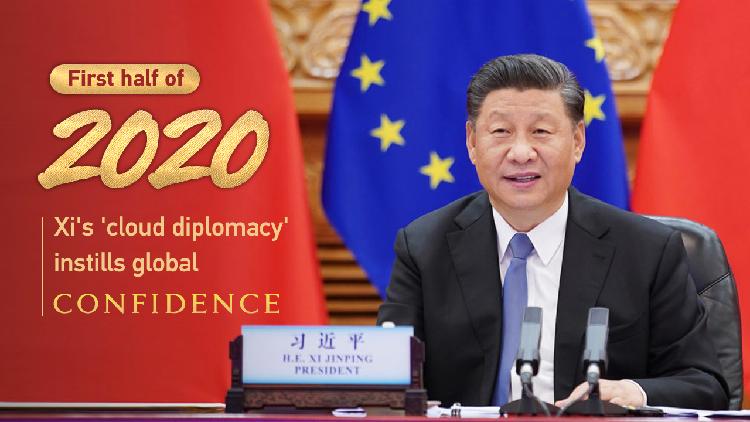 Xi's 'cloud diplomacy' in 2020 instills global confidence - CGTN