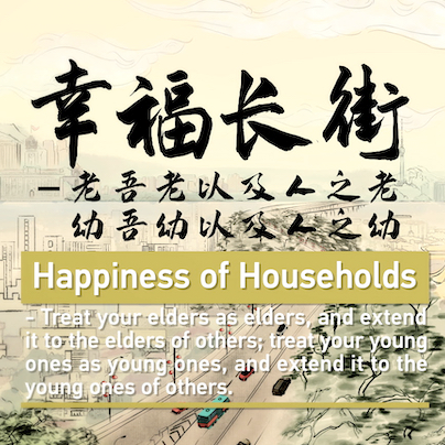 Happiness of Households: Respect the elderly and care for children - CGTN