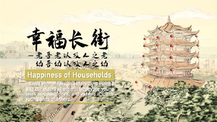 Happiness of Households: Respect the elderly and care for children - CGTN