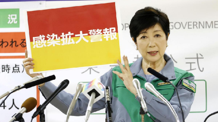 Japan reports record 750 new daily virus cases amid resurgence - CGTN