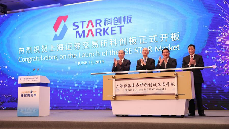 STAR market celebrates its 1st anniversary - CGTN