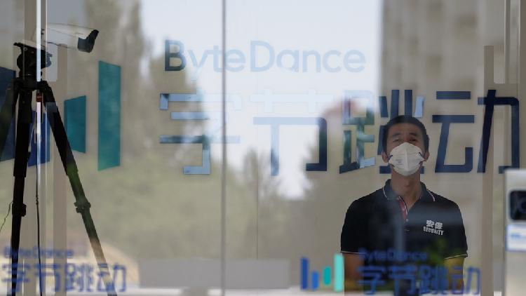 ByteDance CEO: No final decision yet on TikTok's U.S. business - CGTN