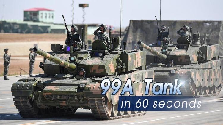 99A tank in 60 seconds: China's 'King of Land Battle' - CGTN