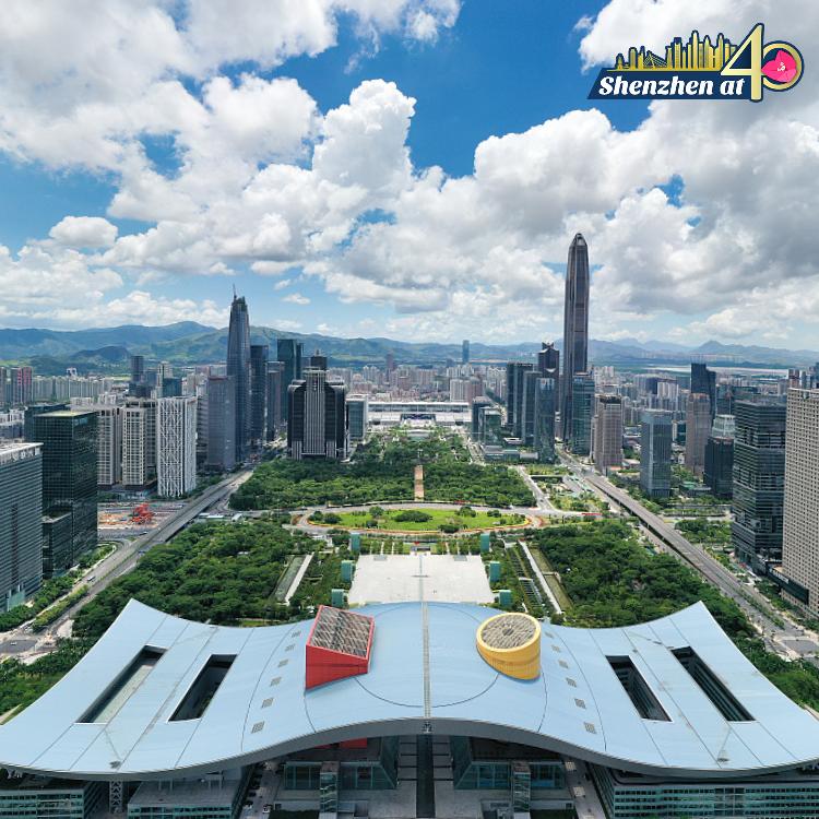 Live: Shenzhen Special Economic Zone 40 years on - CGTN