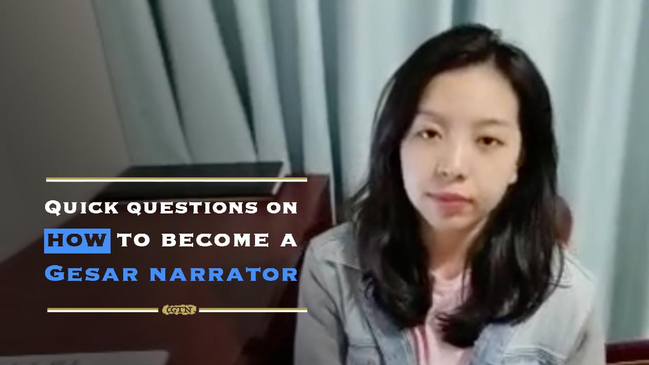 Quick questions on how to become a Gesar narrator - CGTN