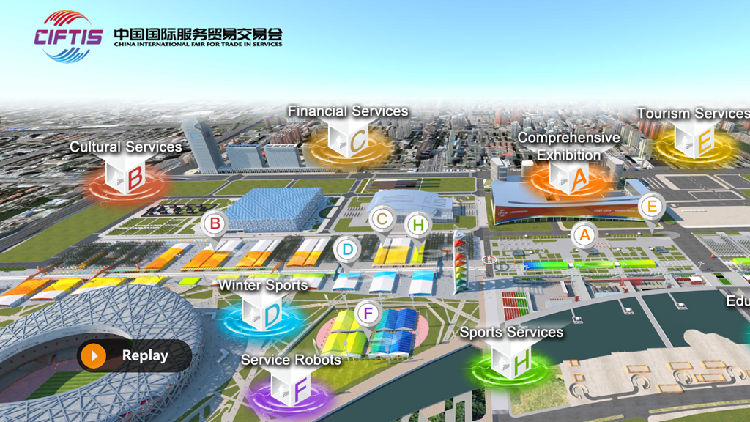 Online services for CIFTIS involve those who can't attend - CGTN