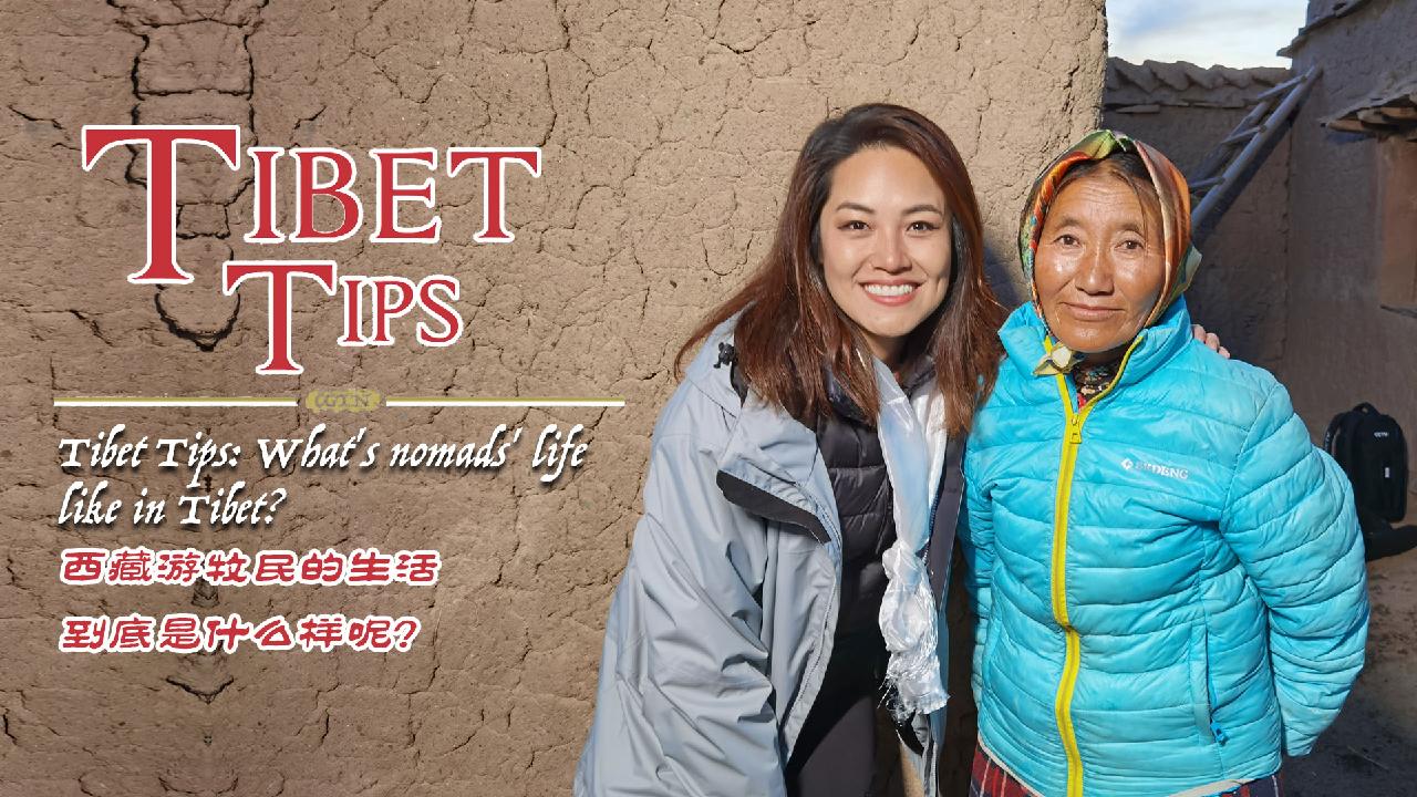 Tibet Tips: What's nomads' life like in Tibet? - CGTN