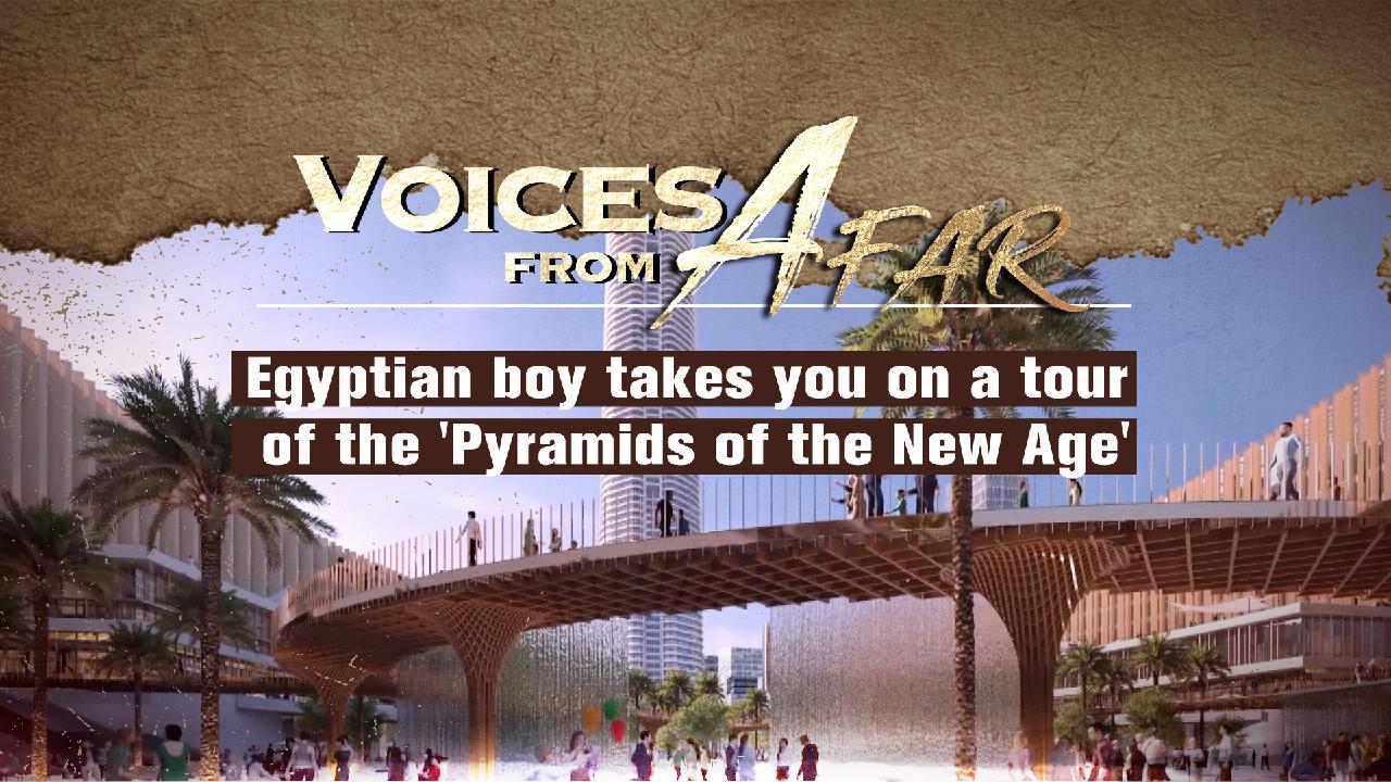 Egyptian boy takes you on a tour of the 'Pyramids of the New Age' - CGTN