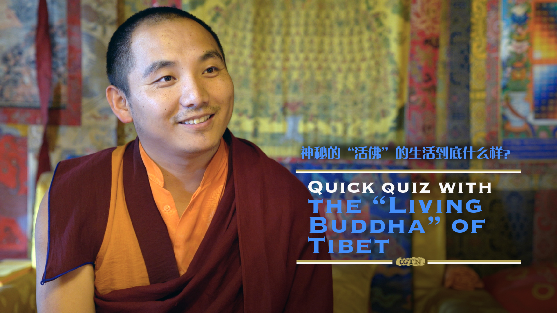 Quick quiz with the 'Living Buddha' of Tibet - CGTN