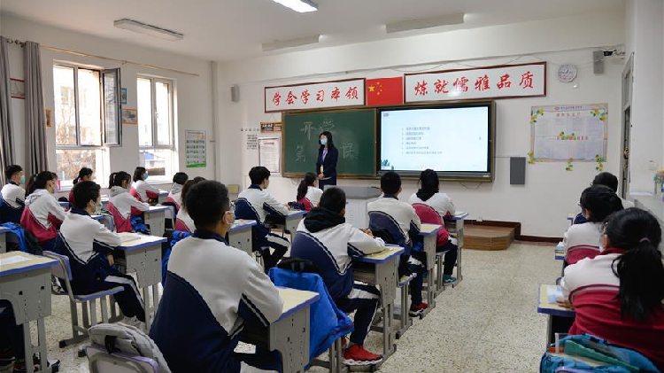 Bilingual education improves learning and development - CGTN