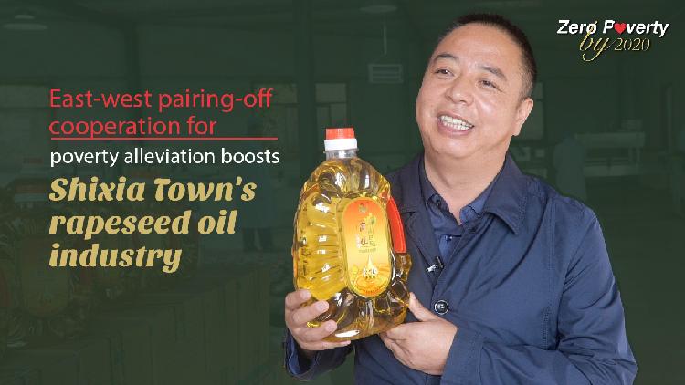 How a small Chinese town is alleviating poverty with rapeseed oil - CGTN