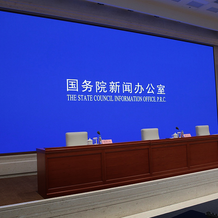 Live: China's SCIO holds presser on 3rd Digital China Summit - CGTN