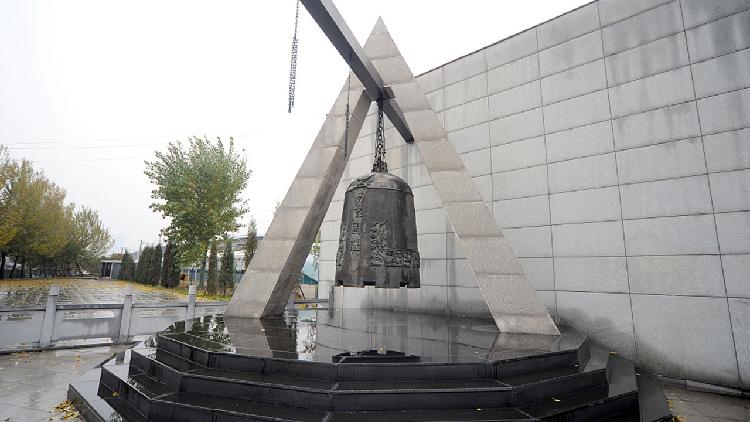 Live: Commemorating 89th anniversary of September 18 Incident - CGTN