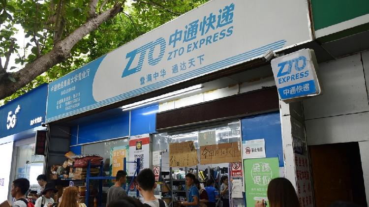 Chinese delivery firm ZTO Express jumps 9% in HK secondary listing - CGTN