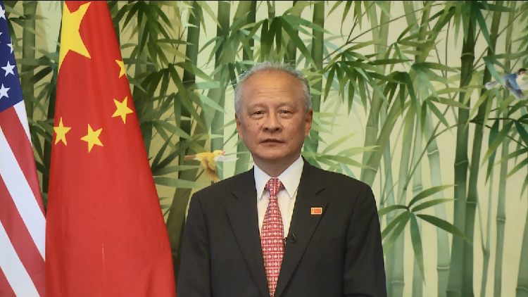 Cui Tiankai: China-U.S. relations must be put on the right track - CGTN