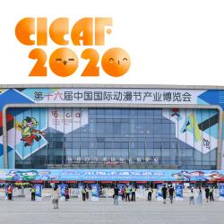 Live: What's happening now at China's top animation festival - CGTN