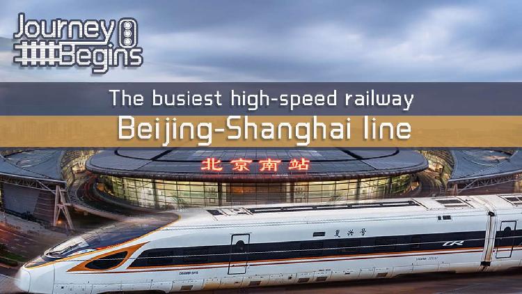 Live: Journey begins on China's busiest high-speed railway - CGTN