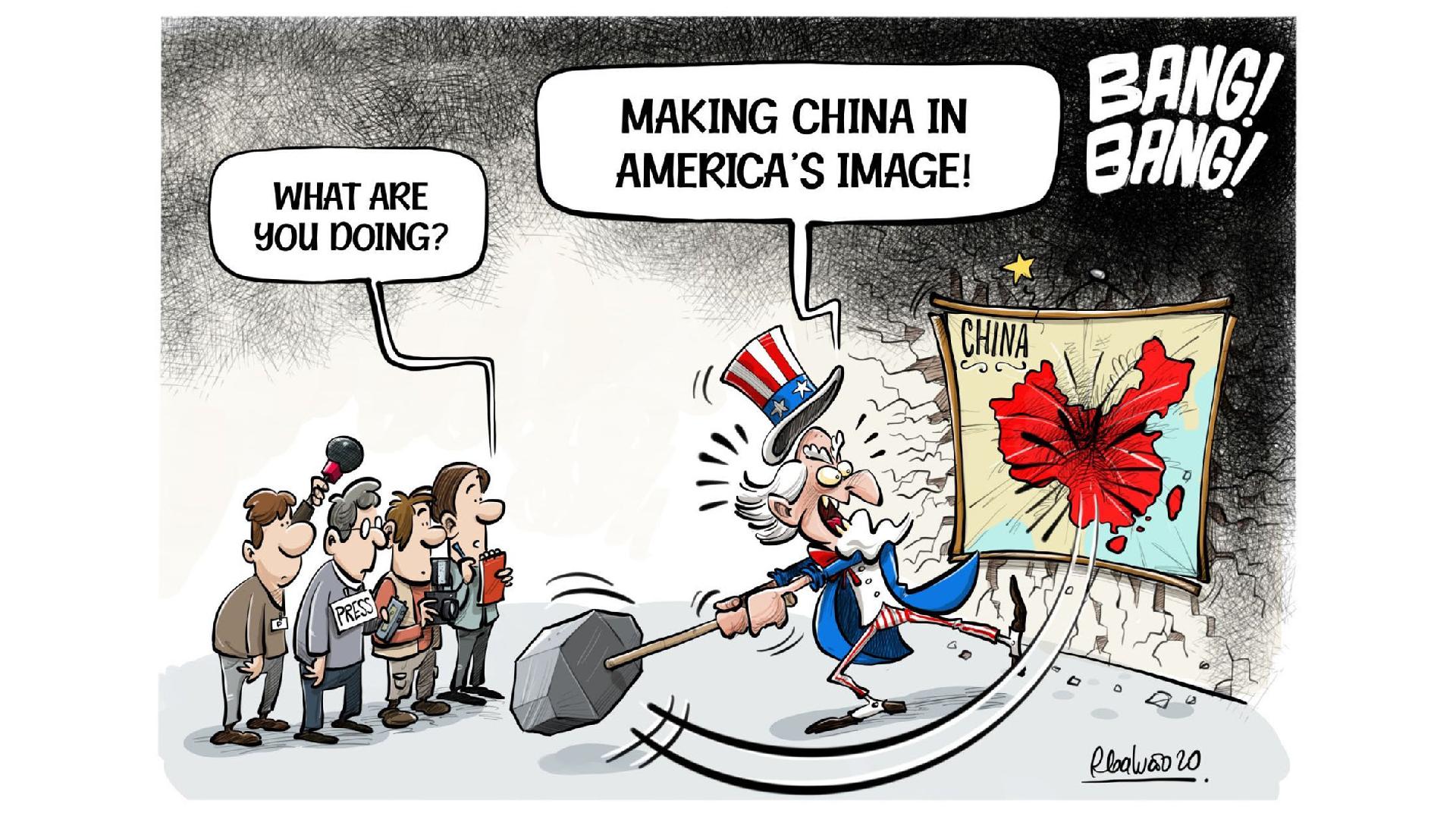 Remaking China in U.S' image - CGTN