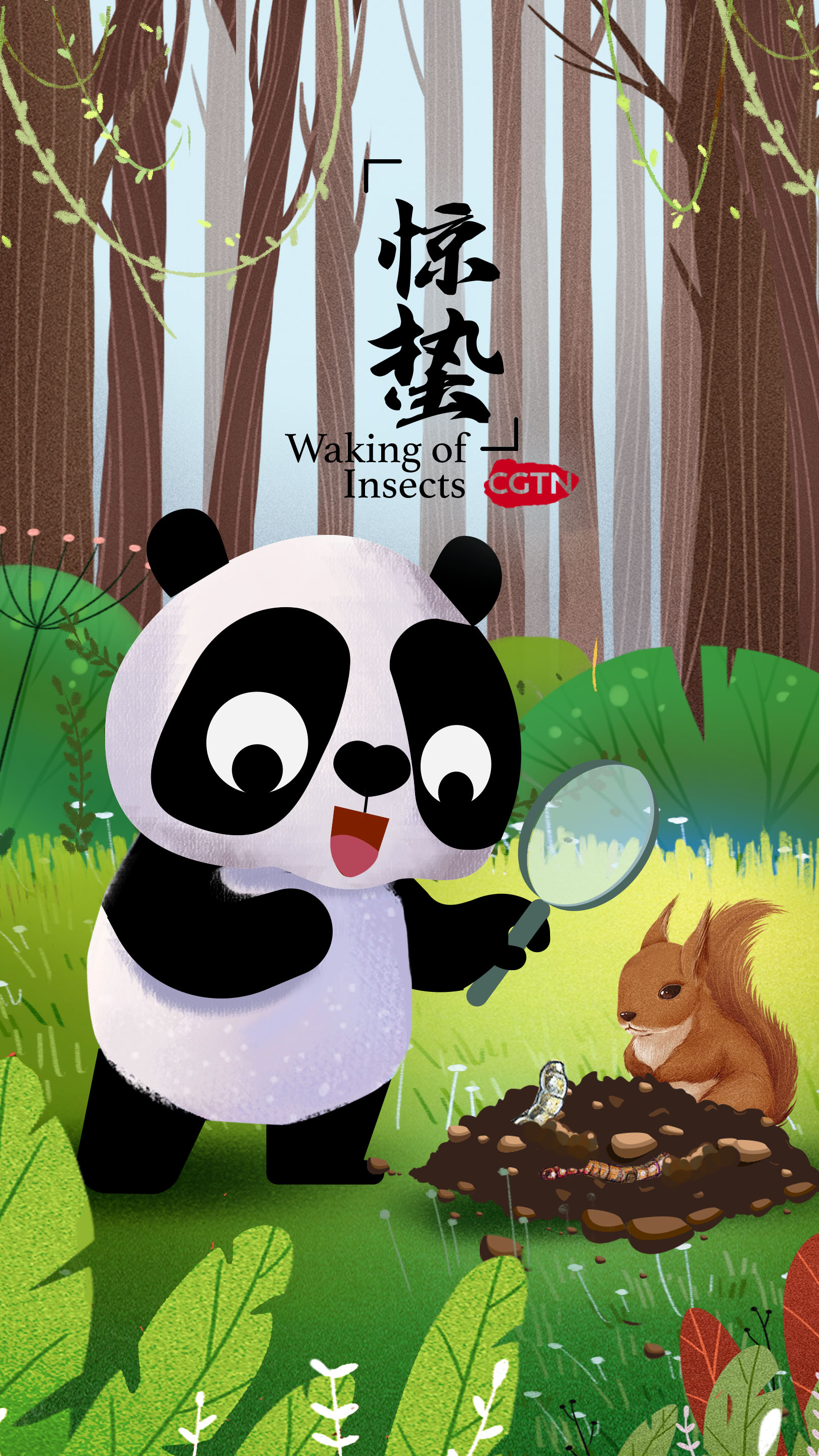 The 24 solar terms: Dividing time with Panda Mo - CGTN