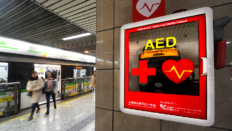 More life-saving AEDs equipped across China, but it's barely enough - CGTN
