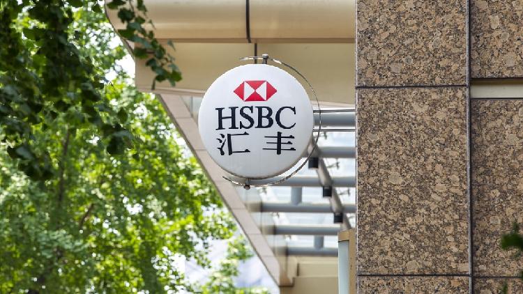 HSBC aims for zero carbon on investments by 2050 - CGTN