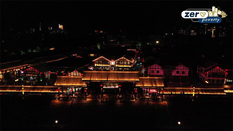 Live: A journey back in time at Tongchuan Ancient Town - CGTN