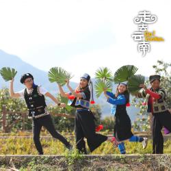 Go! Yunnan: See how Hani people prepare for their Shiyuenian Festival ...