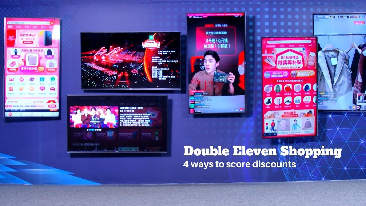 Double 11 shopping spree: Four ways to score discounts - CGTN