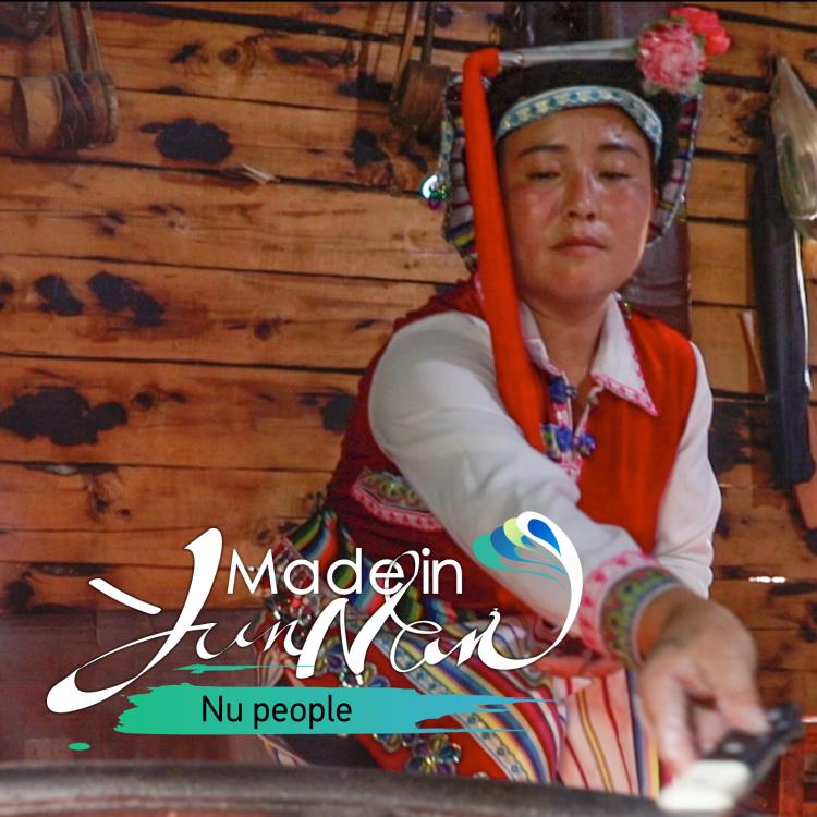 A local tradition: The Nu people's stone-baked pancakes - CGTN