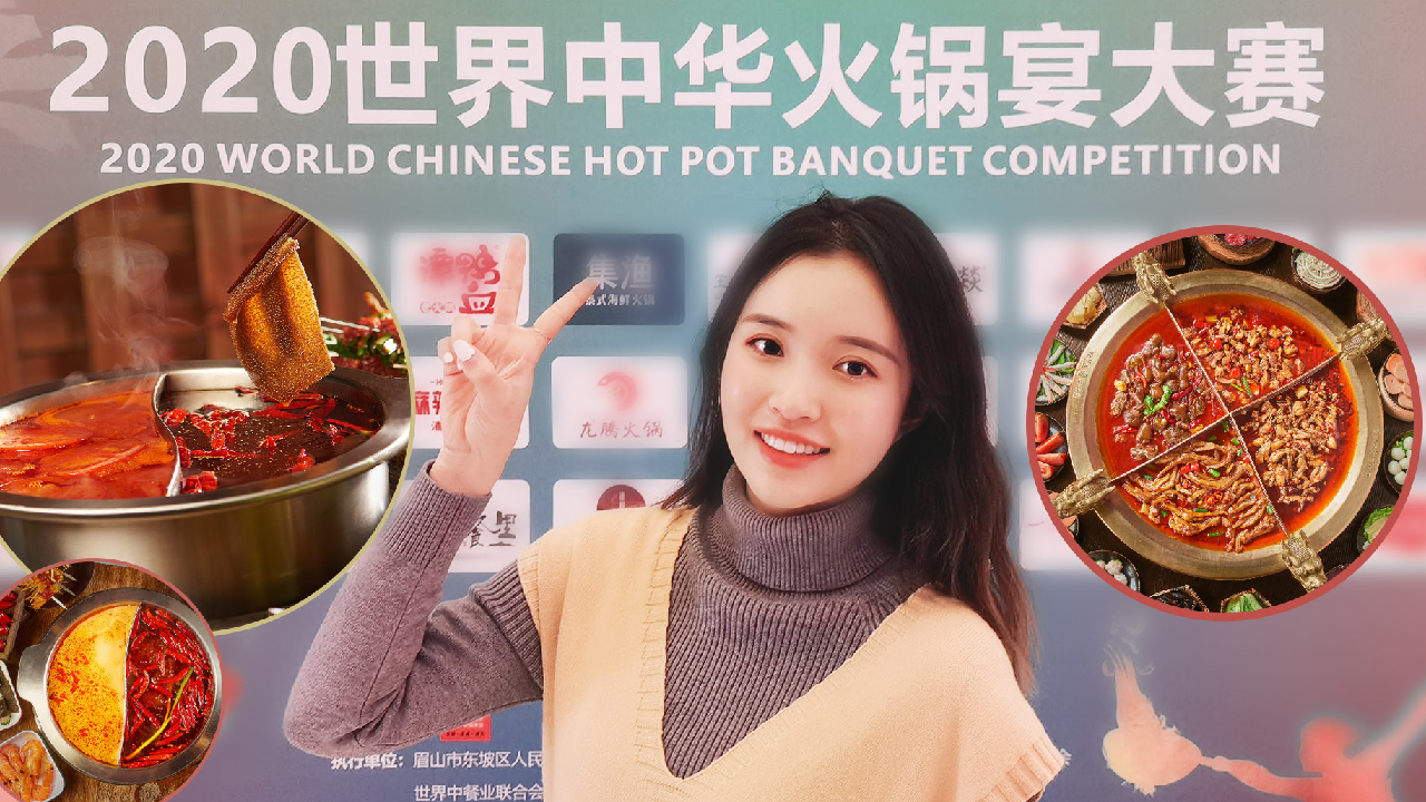 Live: World Chinese Hot Pot Banquet Competition kicks off - CGTN