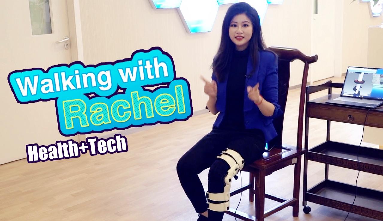 Walking with Rachel: How can tech boost China's health industry? - CGTN