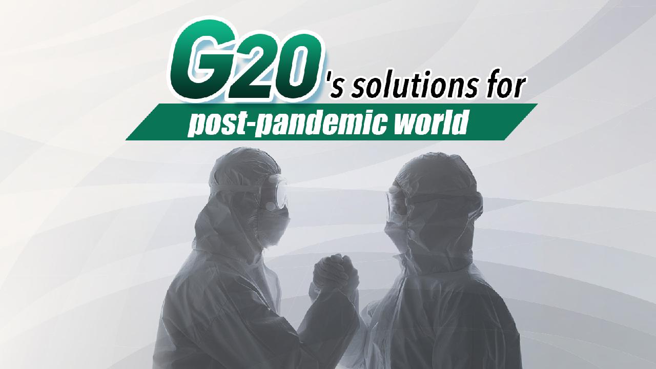 What further solutions will the G20 offer for post-pandemic world? - CGTN