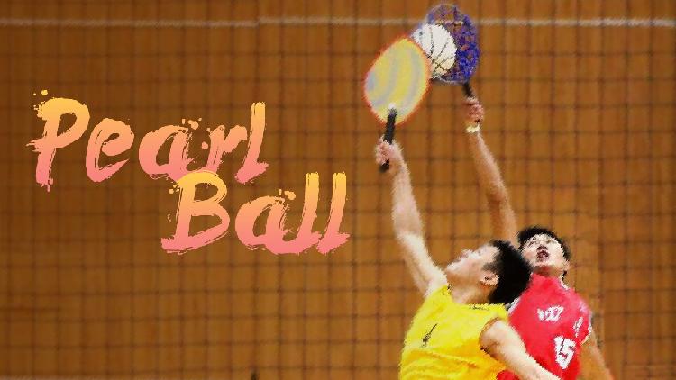 Pearl Ball - CGTN